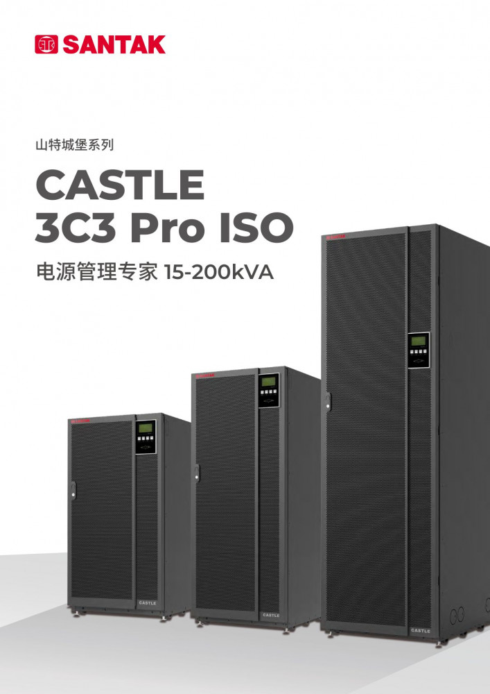 SANTAK 3C3 Pro ISO technical document page 1