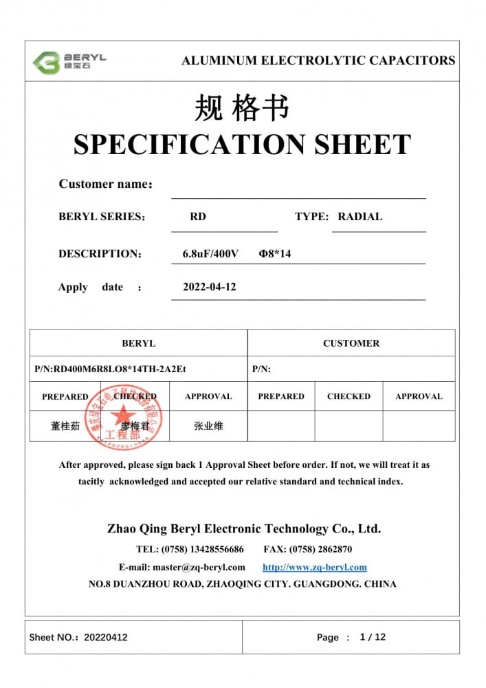 BERYL specification sheet page 1