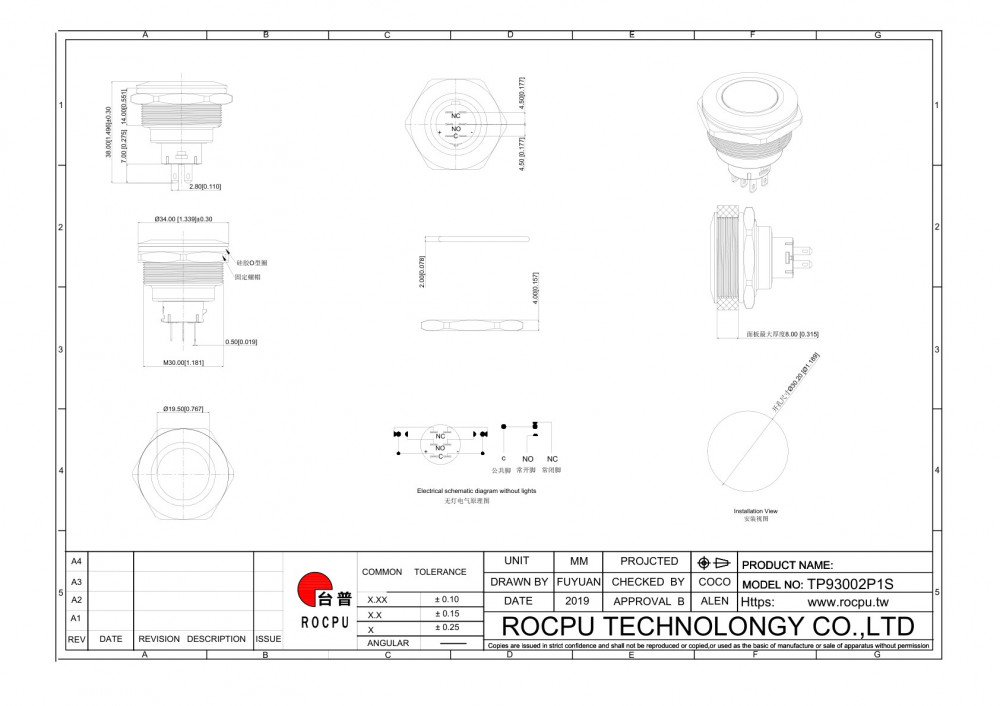 TP93002P1S technical drawing page 1