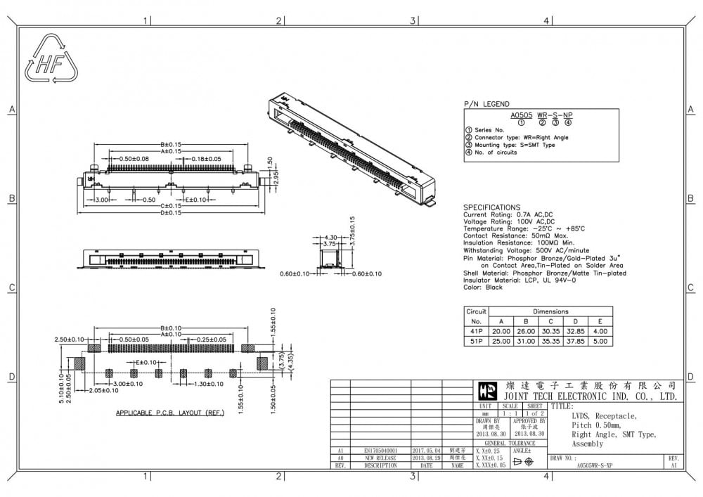 Joint Tech Elec A0505WR-S-51P technical drawing page 1