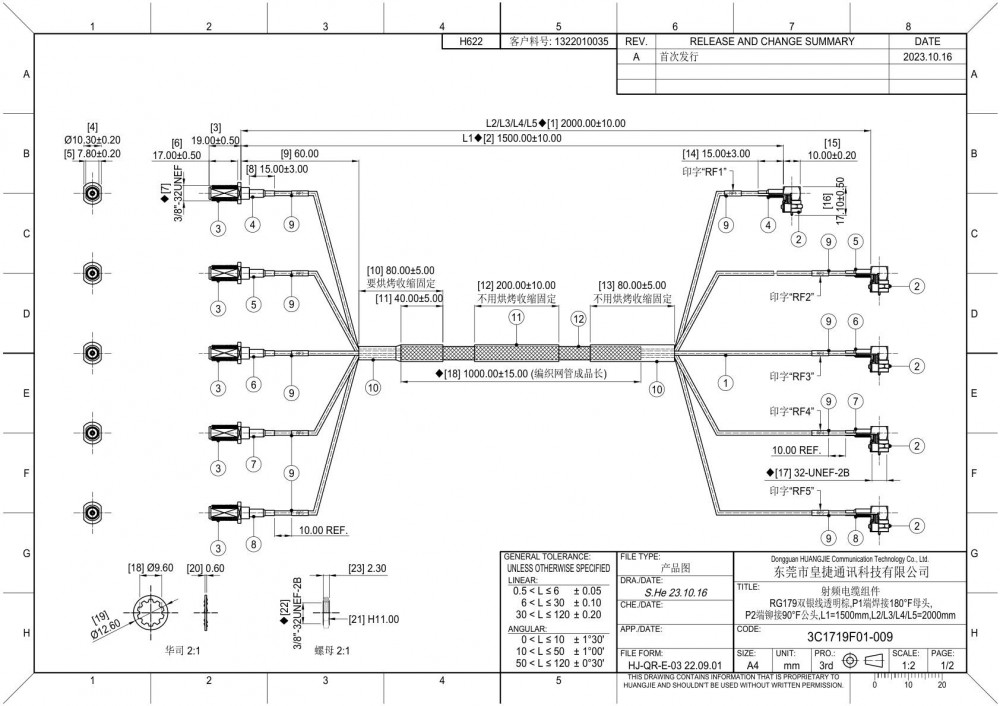 3C1719F01-009 technical drawing page 1