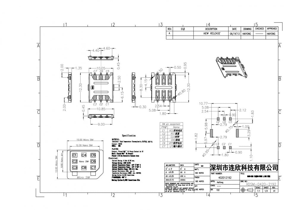 XDSM-0420-2192 technical drawing page 1