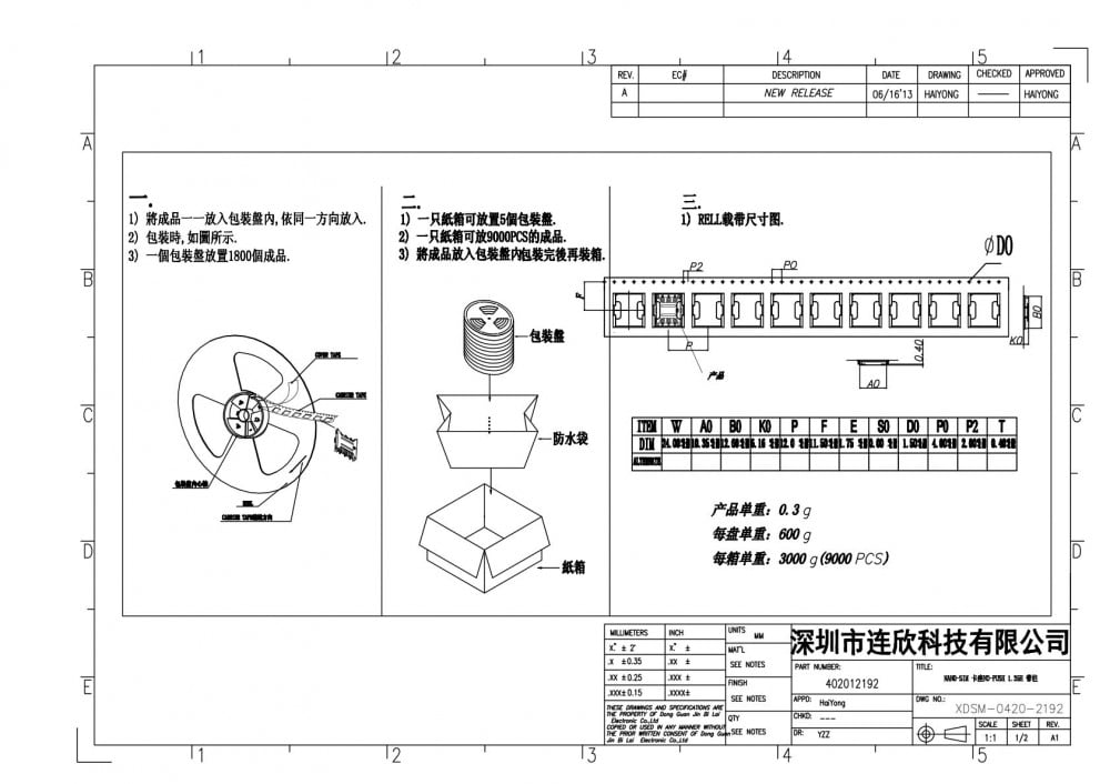 XDSM-0420-2192 technical drawing page 2