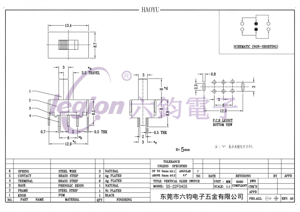 Legion SS-22F04G5 technical drawing page