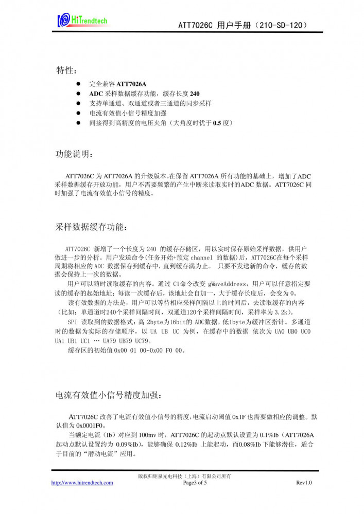 ATT7026C user manual page 3