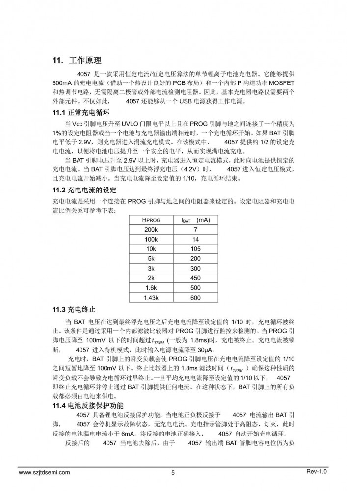 JTD4057 datasheet page 5