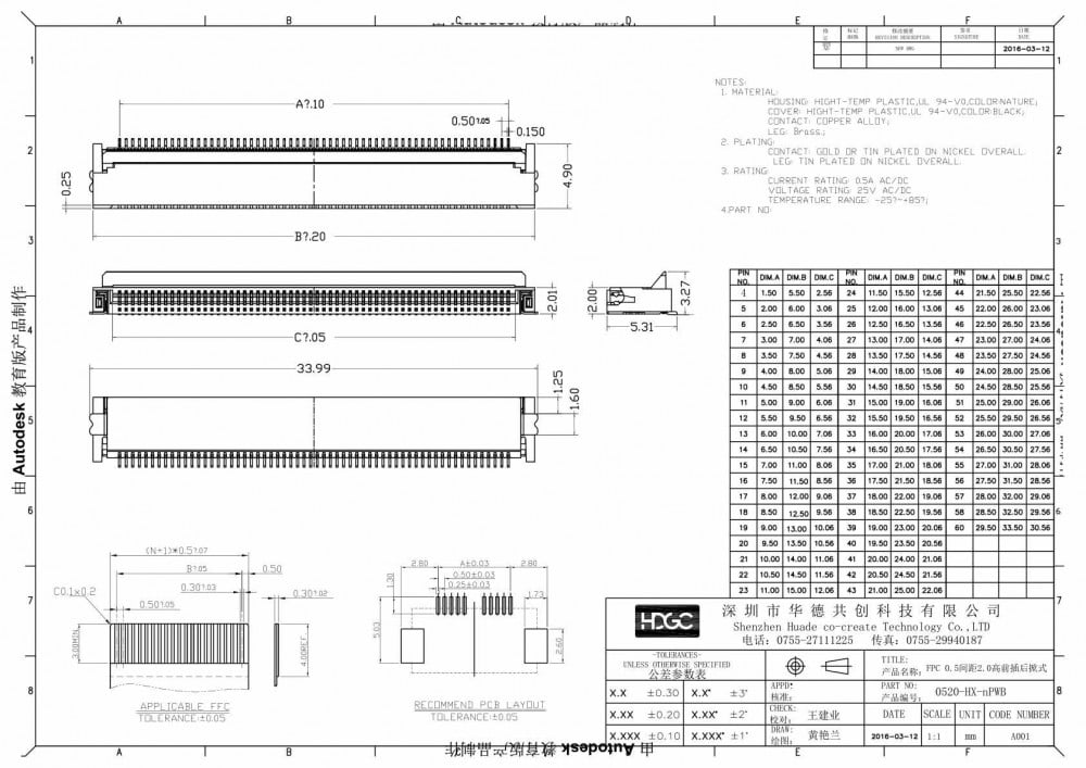 HDGC 0520-HX-30PWB technical drawing