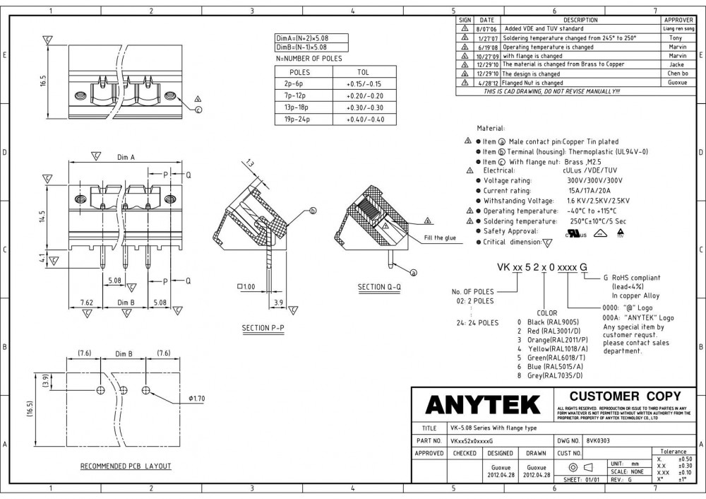 VK0352500000G technical document preview