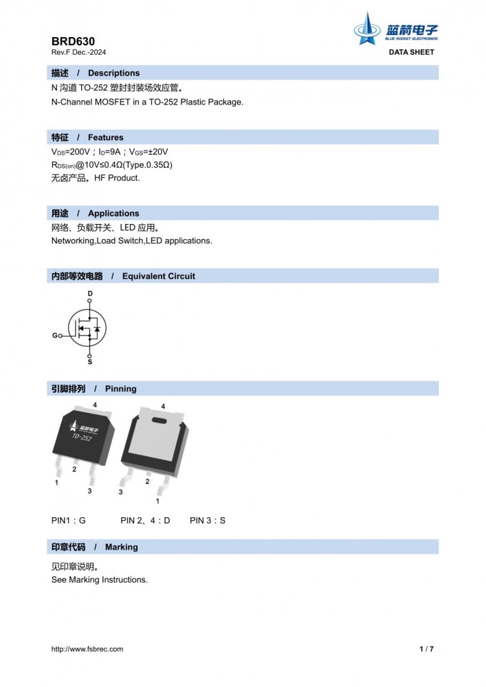 BRD630 datasheet page 1