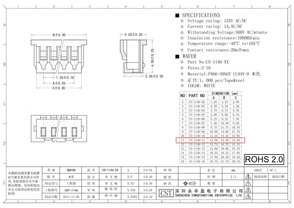 CST CS-1146 series wafer engineering drawing