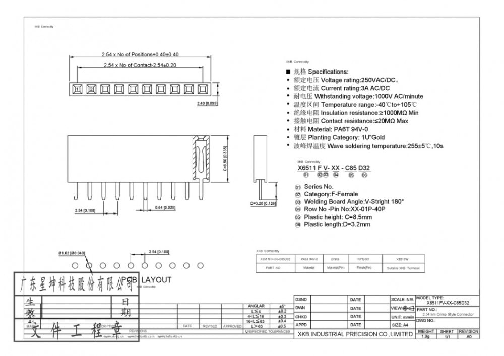 X6511FV-11-C85D32 technical drawing page 1