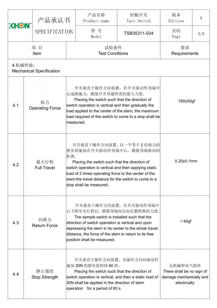 KHON specification page 4