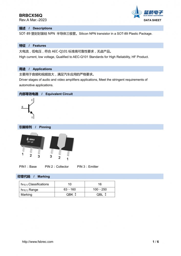 BRBCX56Q datasheet page 1