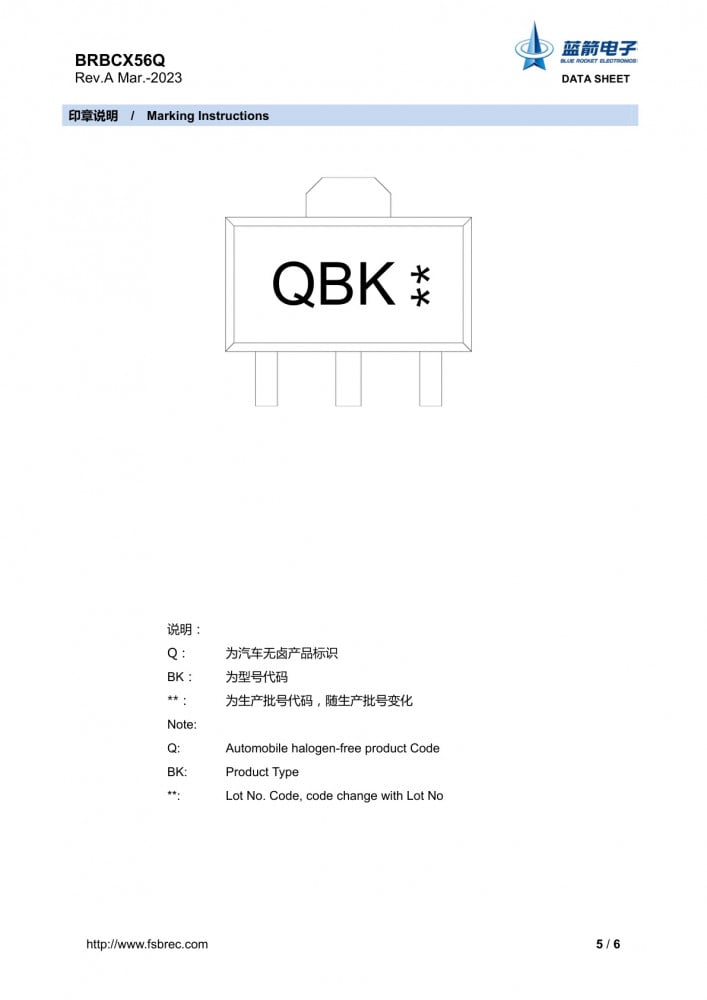 BRBCX56Q datasheet page 5