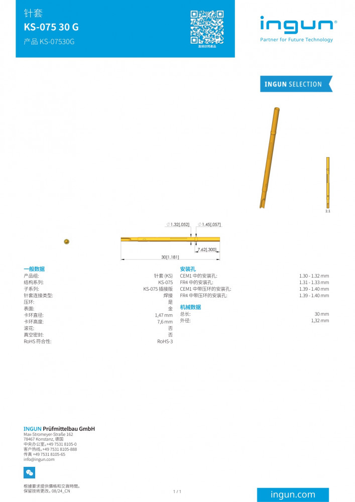 INGUN KS-075 30 G technical document preview