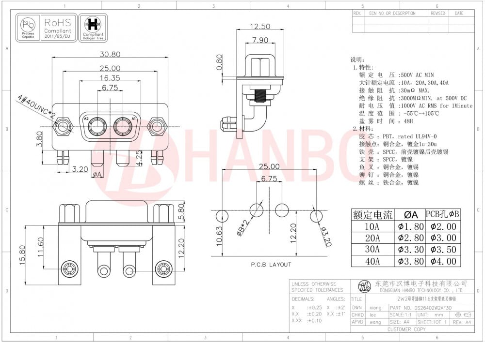 DS26402W2AF30 technical document preview