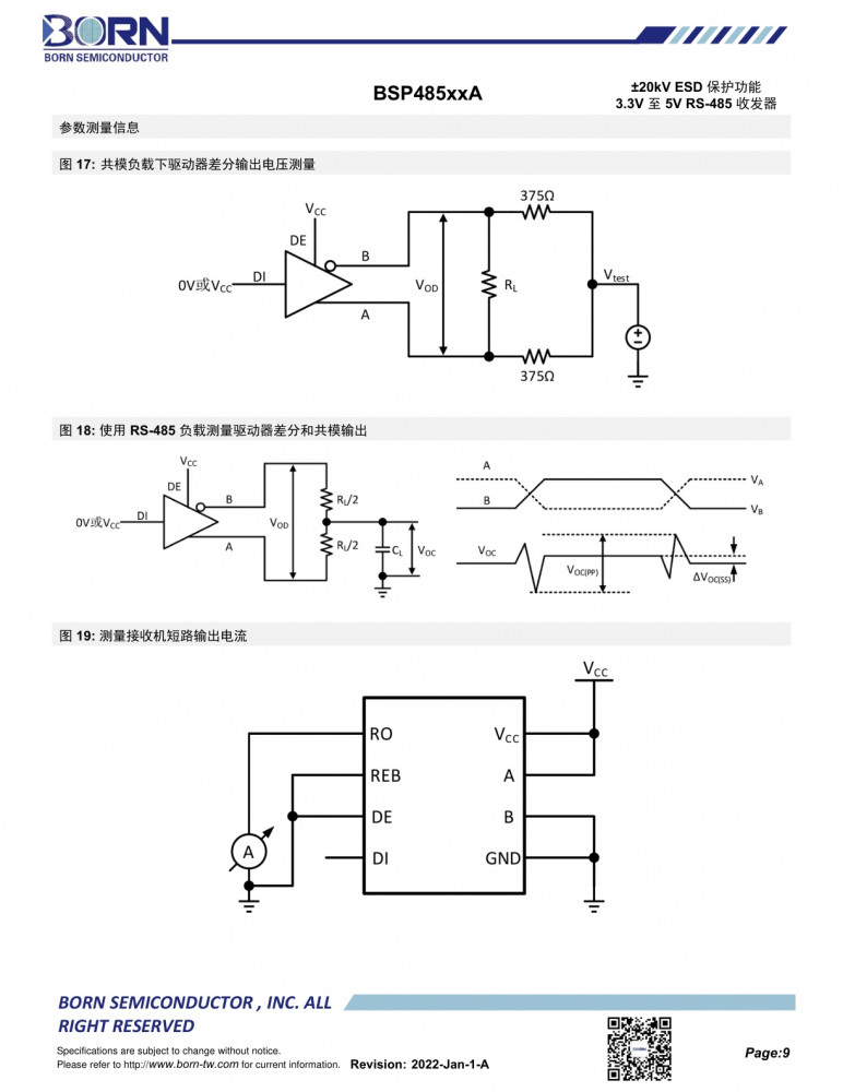 BSP48505AS datasheet page 9