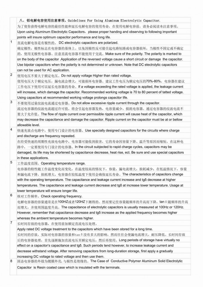 118EC229 specification page 9