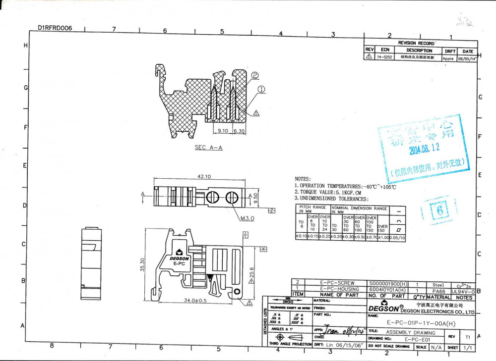 DEGSON E-PC-01P-11-00A(H) technical document preview
