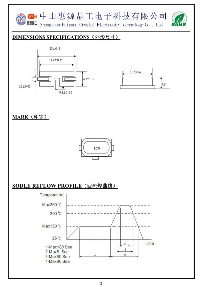 HY8M49SSMD3DIPOB2R10 technical document page 2