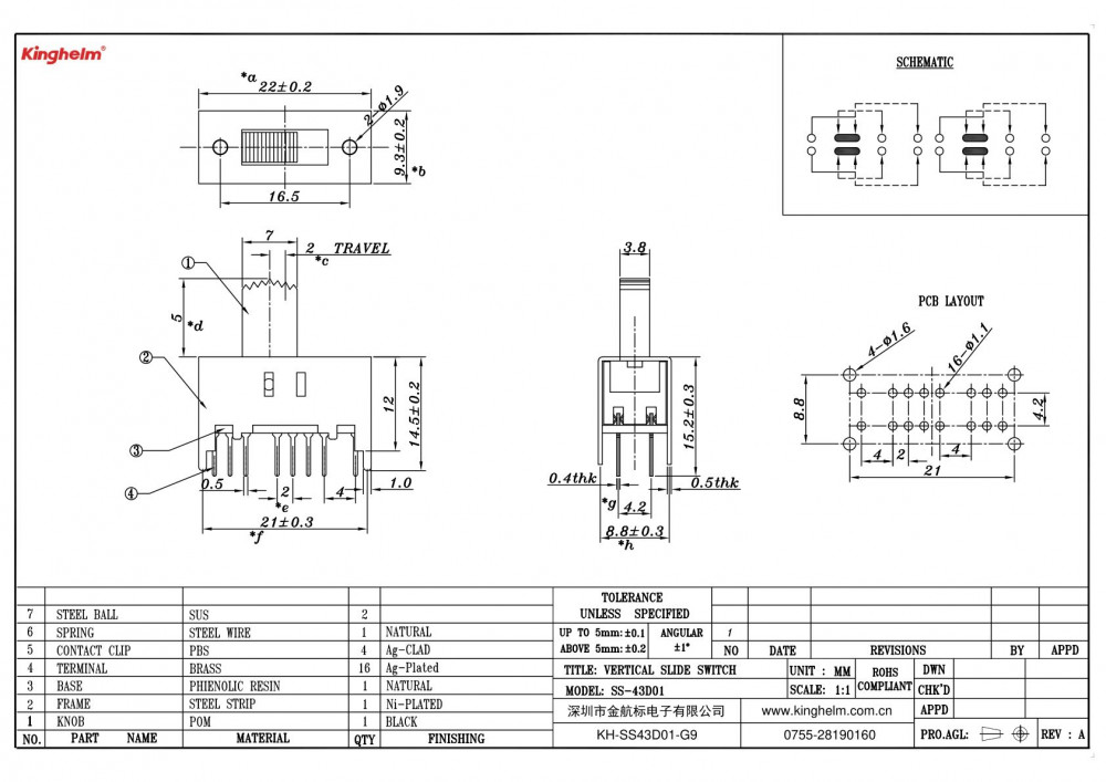KH-SS43D01-G9 technical drawing