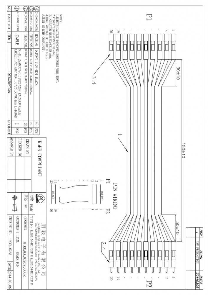 PRT-12794 product drawing reference