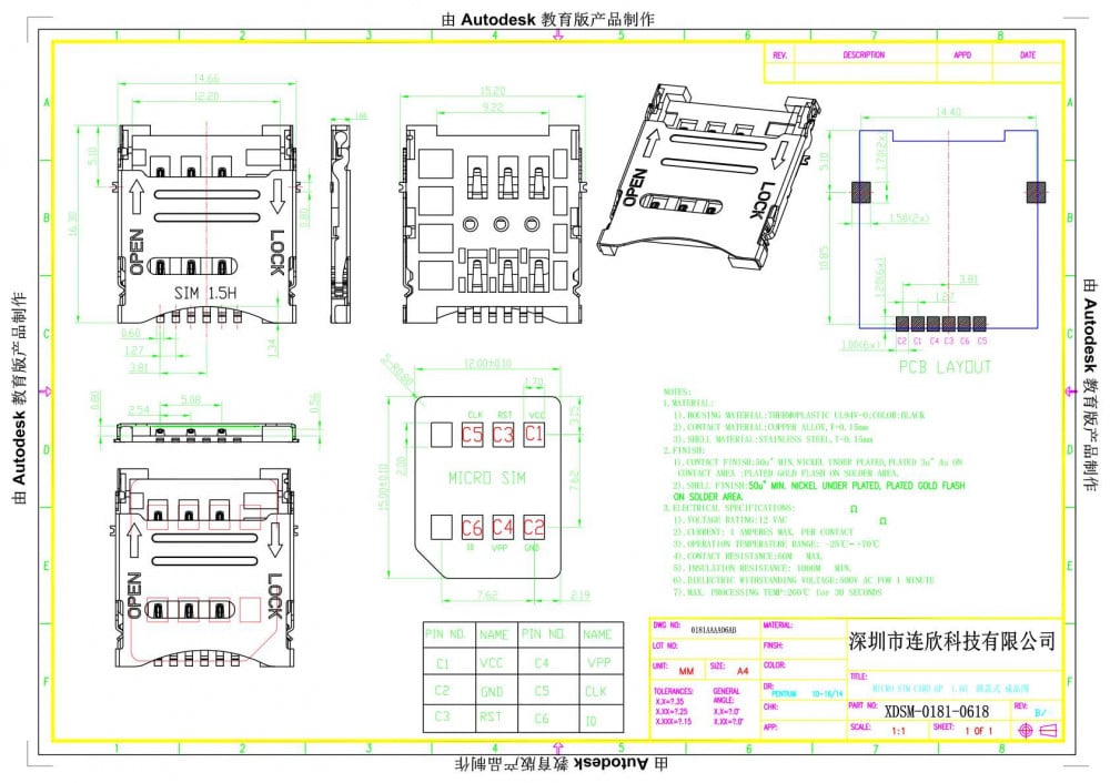 XDSM-0181-0618 technical document preview