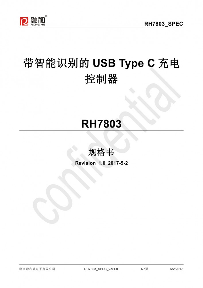 RH7803 datasheet page 1
