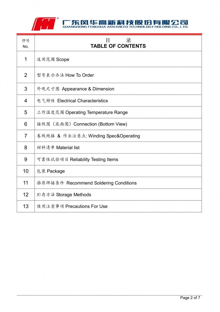 FH UU9.8-10mH approval sheet page 3