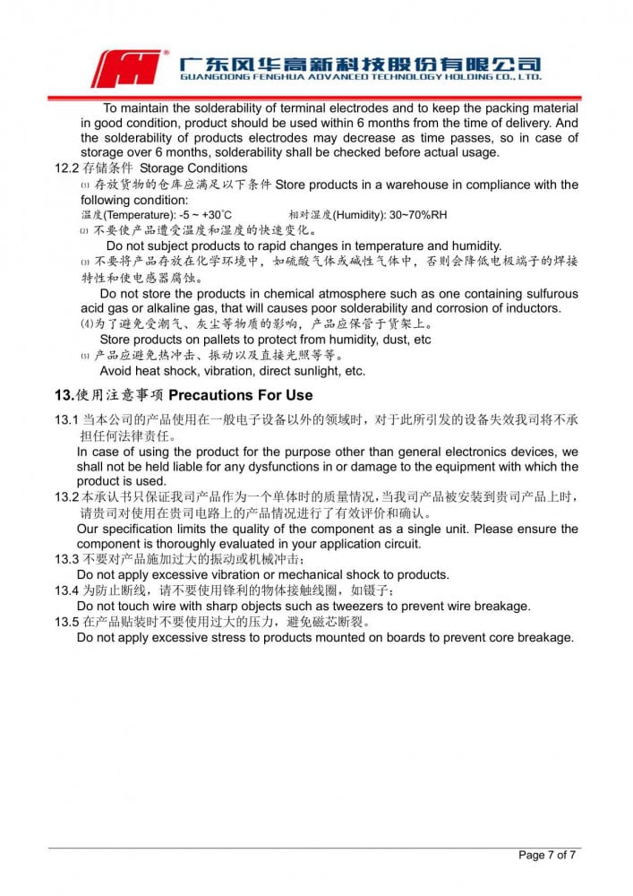 FH UU9.8-10mH approval sheet page 8