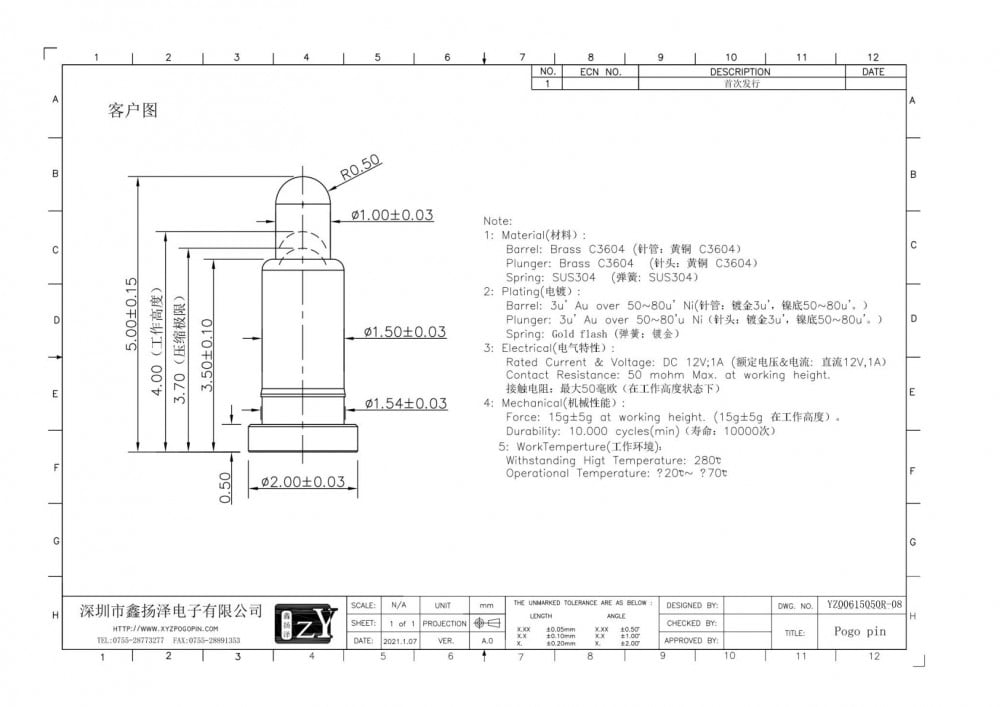 YZ00615050R-08 specification document page 3