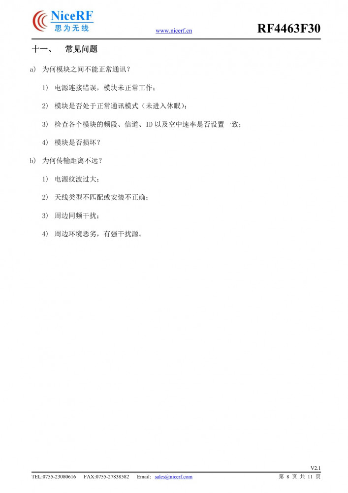 RF4463F30 datasheet page 8