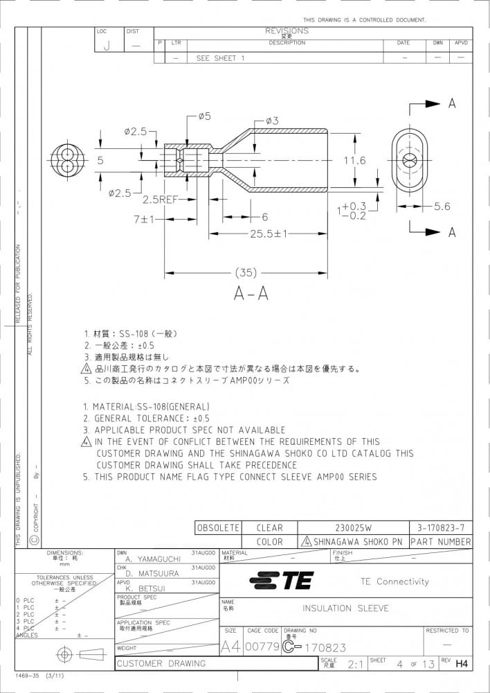 TE Connectivity 170823 drawing page 4