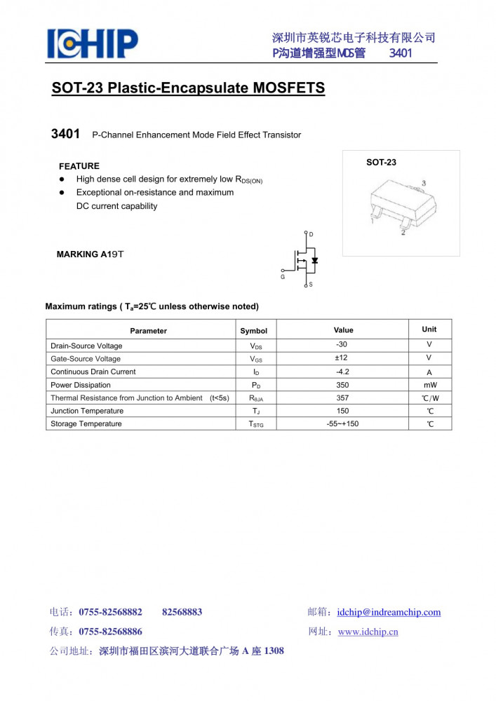 AO3401 datasheet page 1