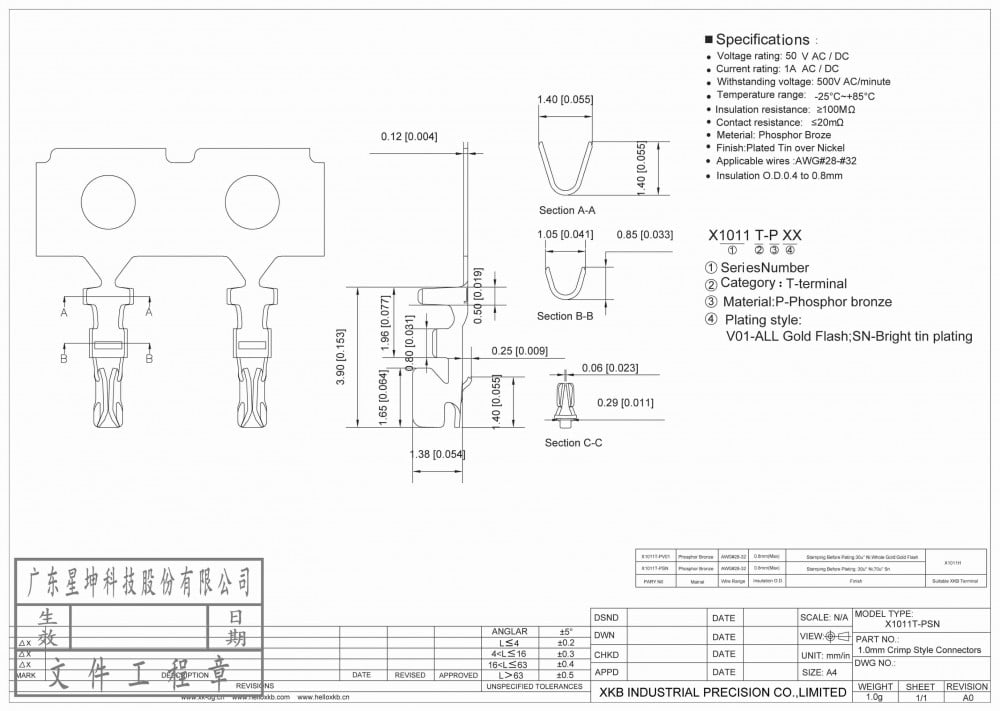 X1011T-PSN technical drawing preview