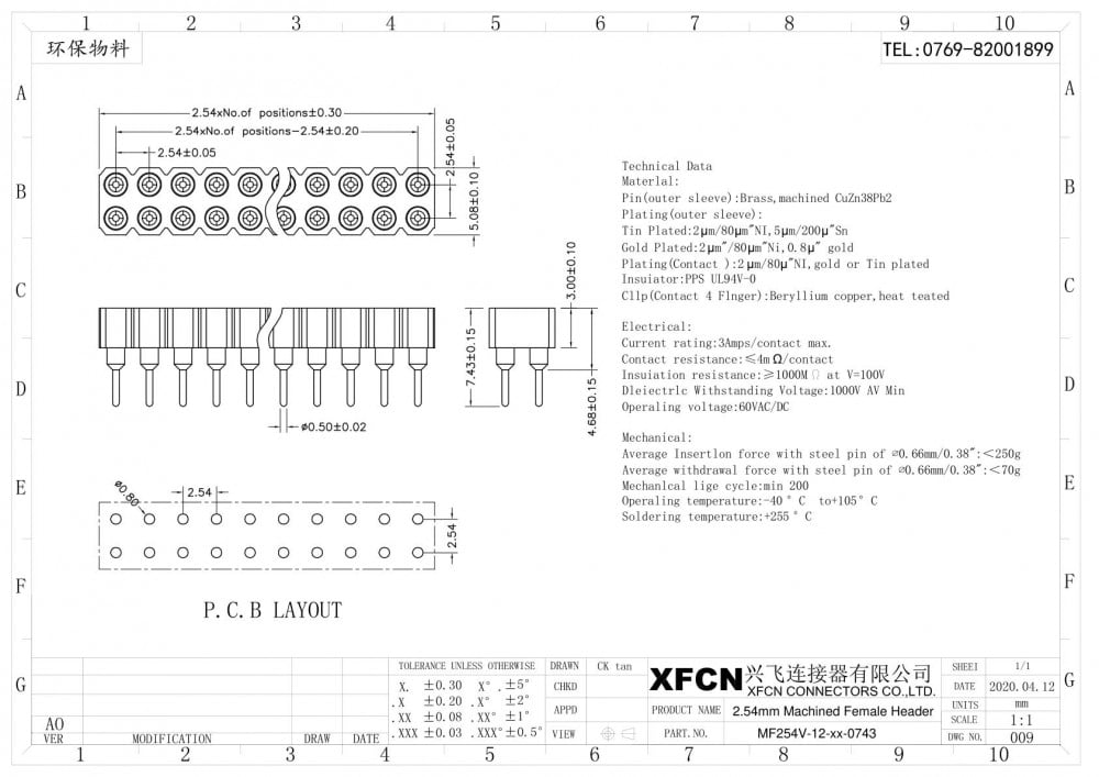 XFCN MF254V-12-30-0743 technical drawing preview