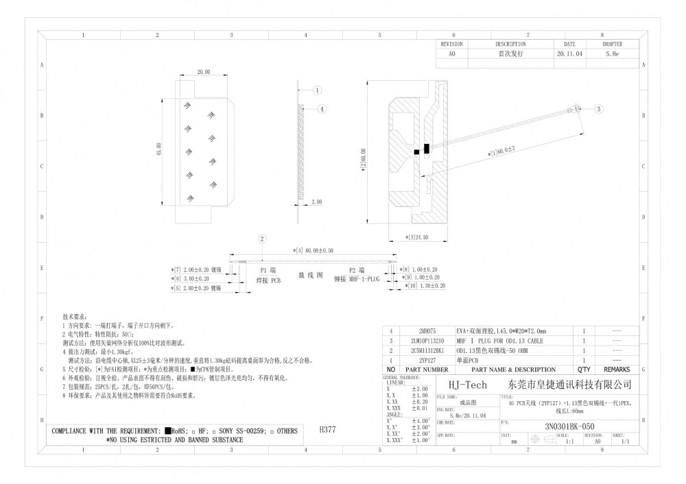 3N0301BK-050 product drawing page 2