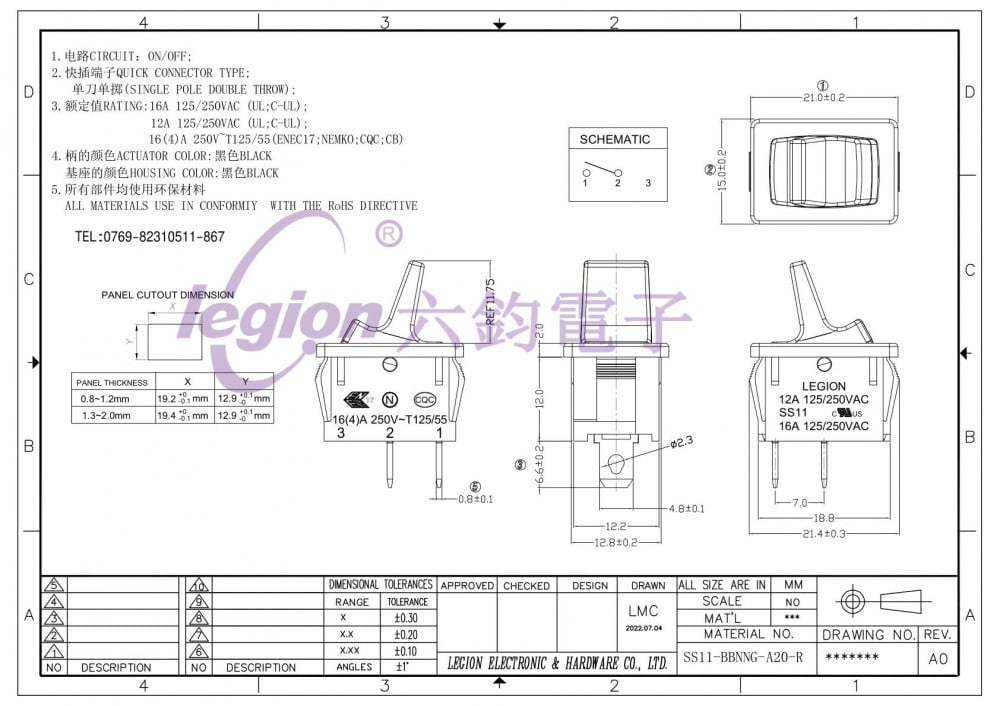 Legion SS11-BBNNG-A20-R technical drawing