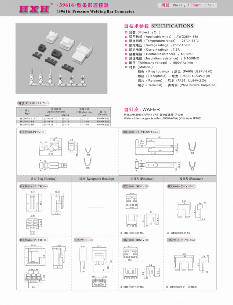 Hongxing HX39616 technical document page 1