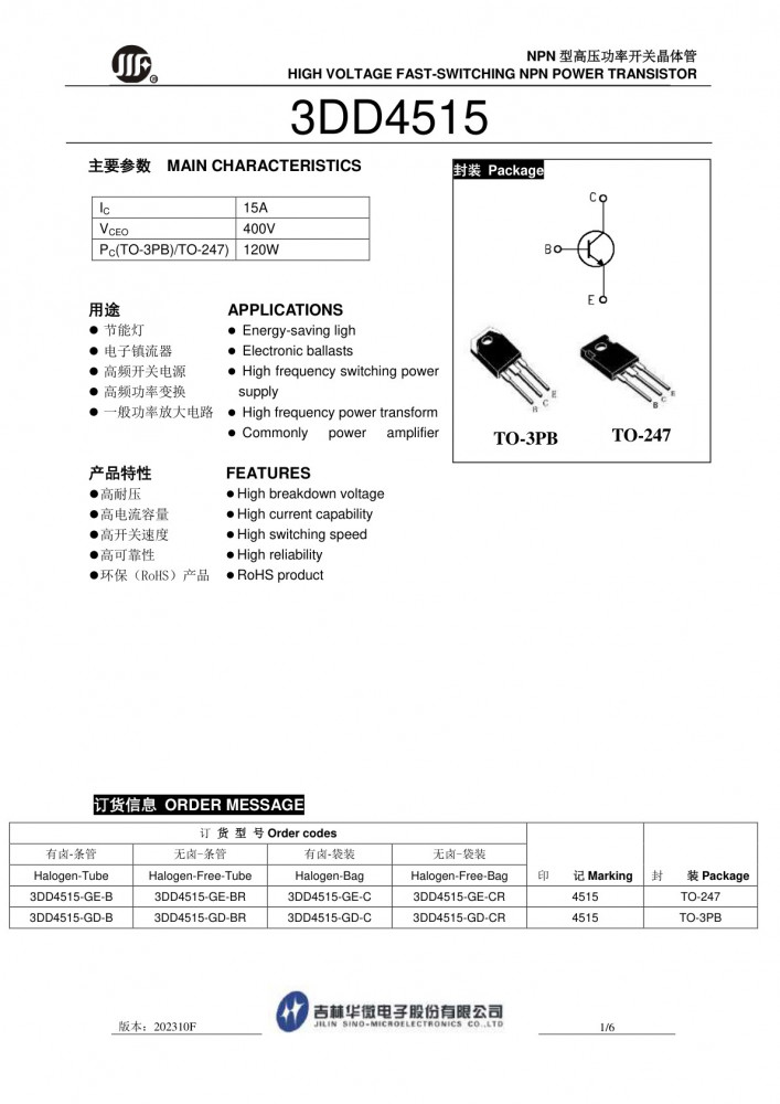 3DD4515 datasheet page 1