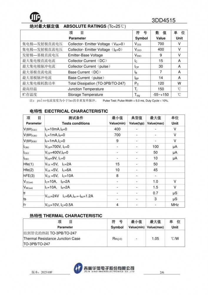 3DD4515 datasheet page 2