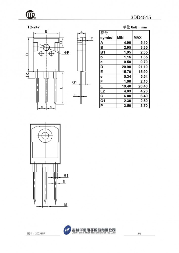 3DD4515 datasheet page 5