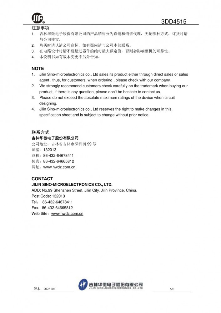 3DD4515 datasheet page 6