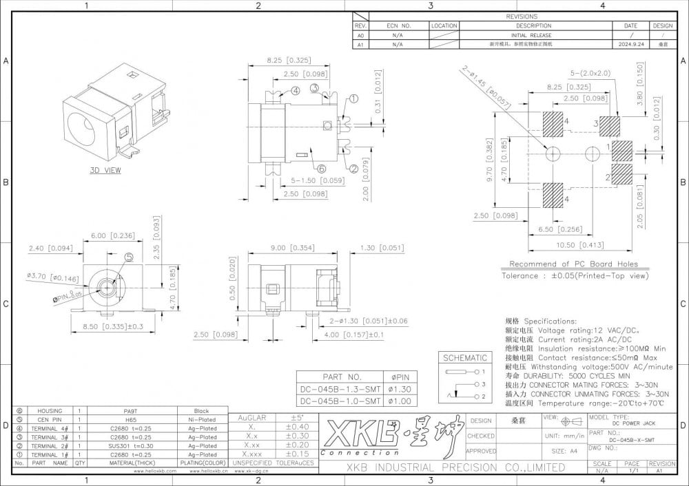 DC-045B-1.3-SMT technical drawing