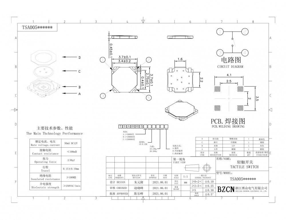 TSA005A3518A02 technical specification document