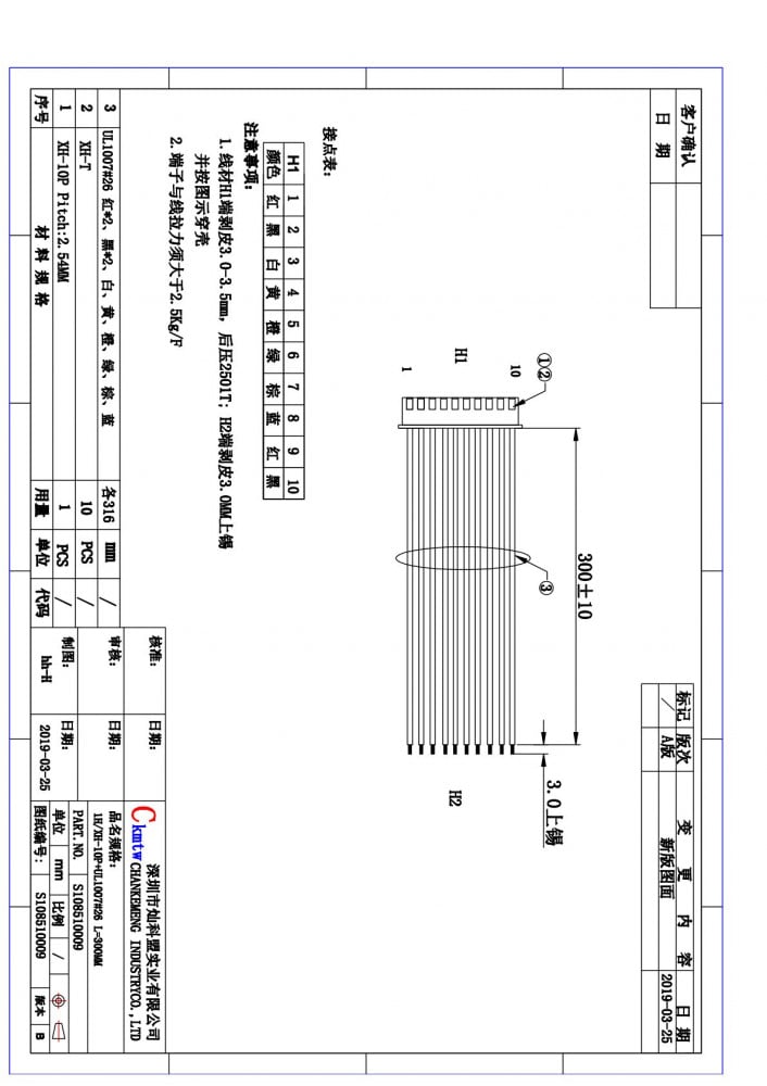 Ckmtw S108510009 product drawing