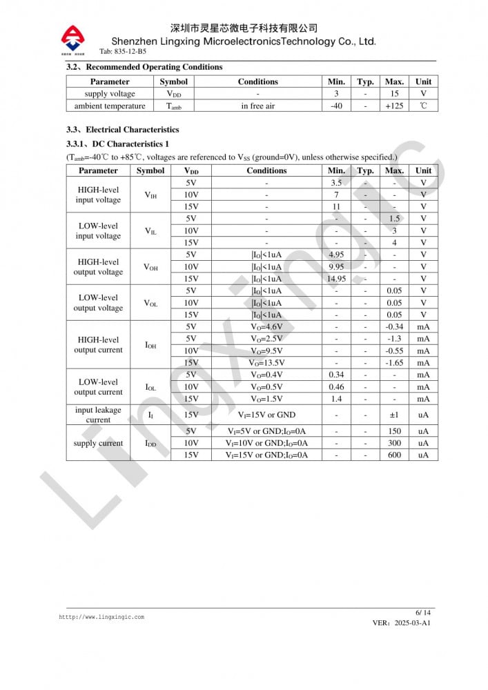 CD4099BE datasheet page 6