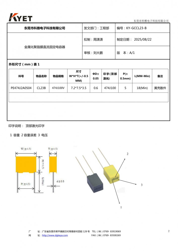 PE474J2A0504 specification page 2