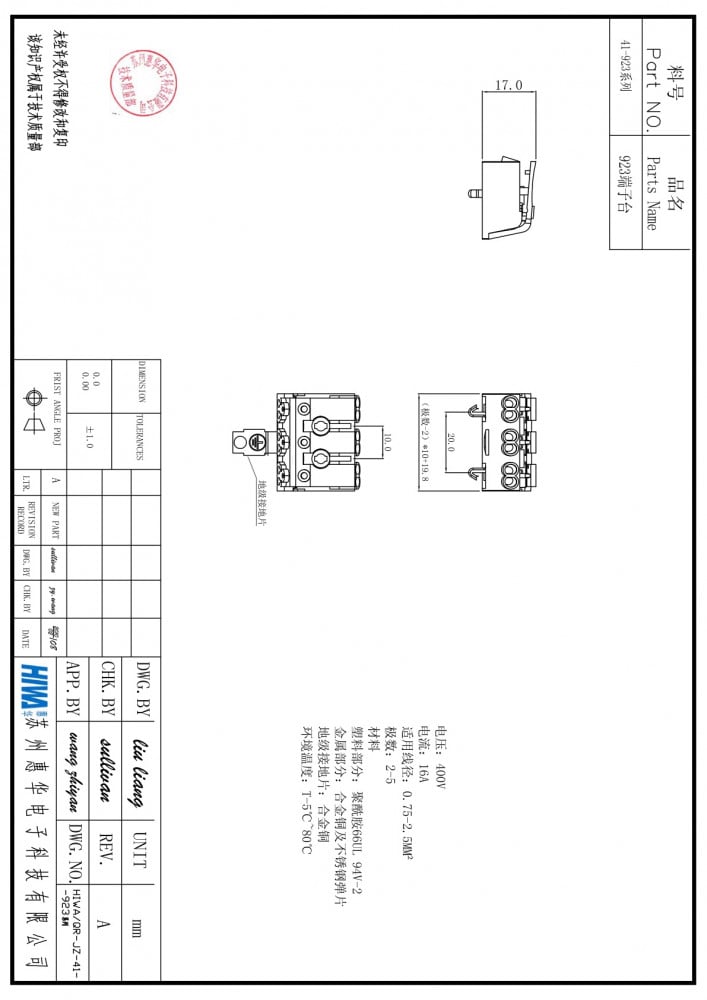 HIWA 923 series terminal block technical drawing