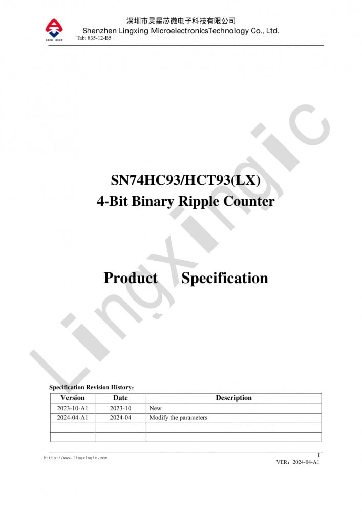 SN74HC93 specification page 1